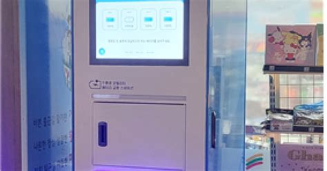 부산시 전기이륜차 배터리 교환형 충전스테이션 70기 보급