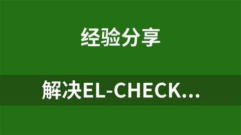 文章教程 活动线报 编程教程 平面设计教程 资源共享网