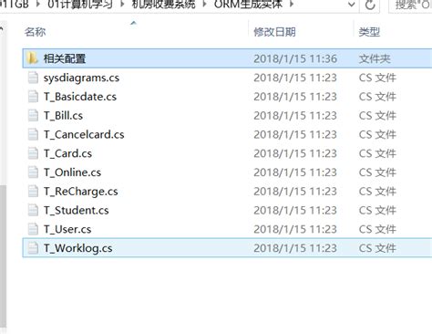 实体代码生成工具（entitycodegenerate）使用教程generate Code Csdn博客