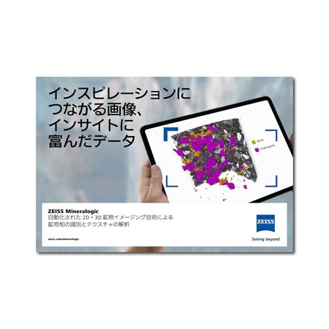 Microscopy Solutions For Your Metallography Research