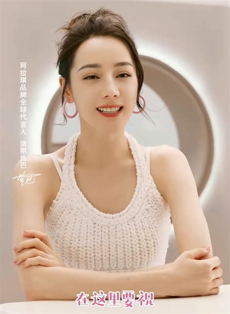 Dilraba 迪丽热巴 Địch Lệ Nhiệt Ba