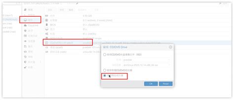 Pve 安装arch Linux Jacks Blog