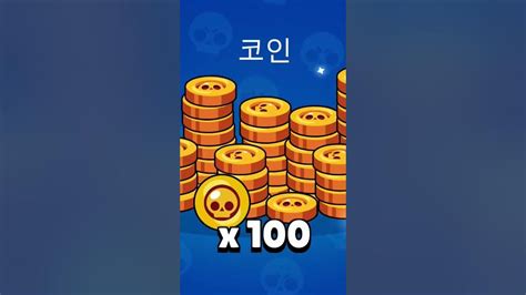 하ㅏㅎ하하하ㅏ하하하하하하하하흐눈물이핑핑 추천 브롤스타즈 Youtube