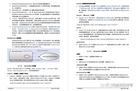 2022最新发布史上最强的《java岗面试宝典》pdf版,拿走不谢 知乎 2022最新发布史上最强的《java岗面试宝典》pdf版,拿走不谢 知乎