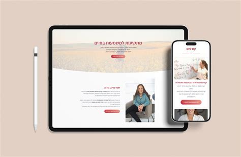 חוט השני המקום לחיבור אמונה והשלמה מאשה בר פשוט להצליח בדיגיטל