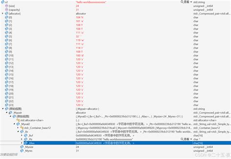 C string c string CSDN博客