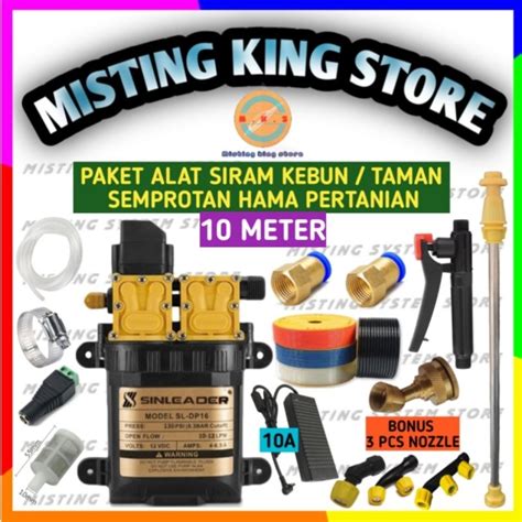 Package Of Electric Sprayer Nozzle Sprayer Nozzle Dc Pump 12v 10 Meters