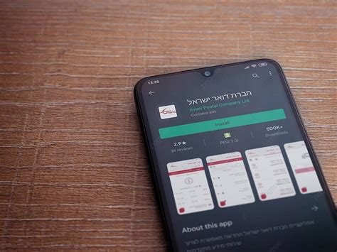 Display Of Black Mobile Featuring The Israel Postal App Play Store Page