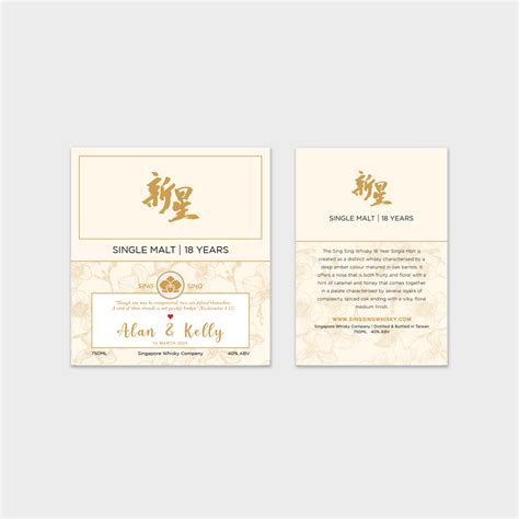 Upload Design Sing Sing Personalised Label Vmom Pte Ltd