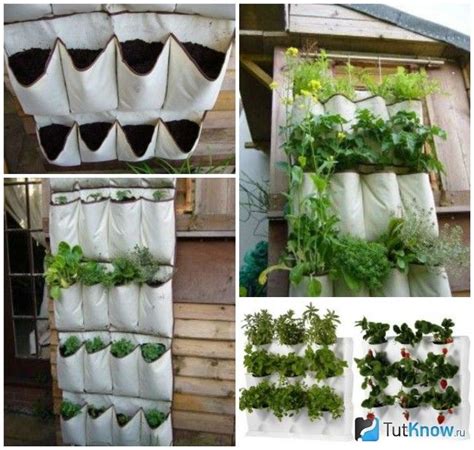 Подвесные грядки в мешочках | Vertical garden diy, Vertical herb garden ...