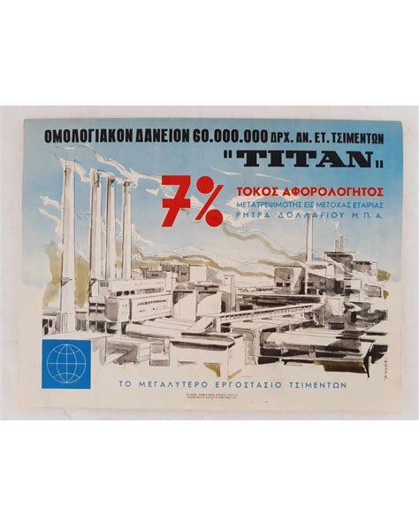 Eikones 1962 Issue 342