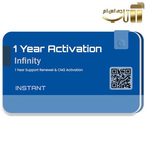 اکتیو یکساله دانگل Infinity Cm2 فروشگاه تاپ جی اس ام