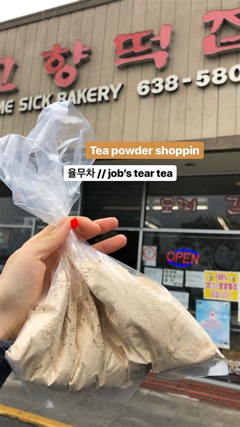 All About Misugaru Misugaru Dalgona Latte Recipe 미수가루 — Ahnest Kitchen