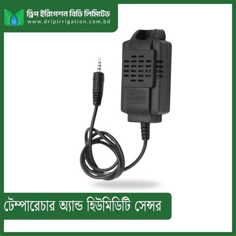 Temperature And Humidity Sensor Drip Irrigation Bd Ltd Dibl