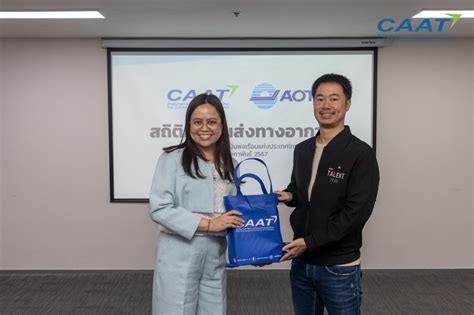 Caat จัดอบรมความรู้เกี่ยวกับสถิติการขนส่งทางอากาศ The Civil Aviation