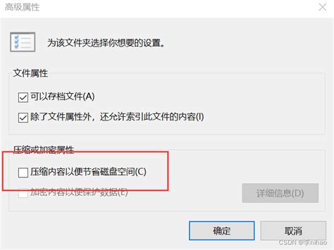 wsl迁移报错 由于虚拟磁盘系统限制 由于虚拟磁盘系统限制 无法完成请求的操作。虚拟硬盘文件必须是未压缩和未加密的 csdn博客