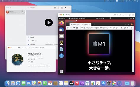 Iosデバイス上に仮想マシンを作成できるアプリ「utm」がapple Silicon Macをサポートし、m1チップ搭載のmac上にarm64