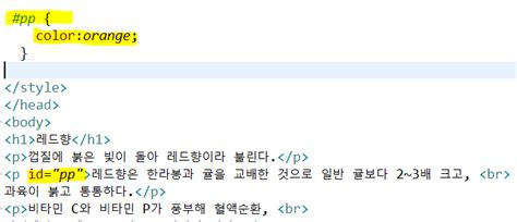 221108 13일차 프론트엔드 Css 기본 스타일 적용하기 텍스트 스타일1 221108 13일차 프론트엔드 Css 기본 스타일 적용하기 텍스트 스타일1