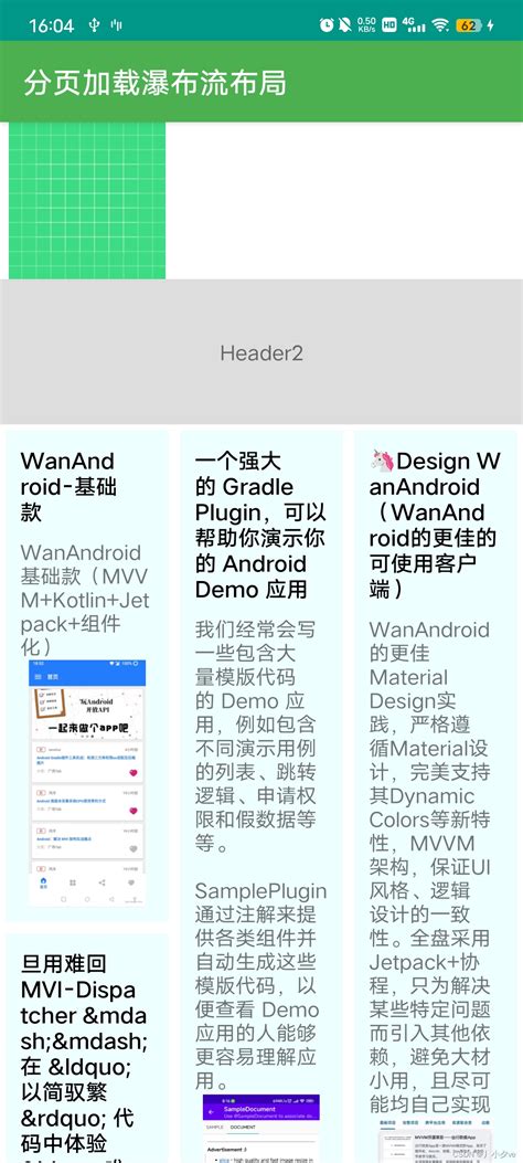 Recyclerview封装 结合viewbinding 3行代码创建adapter！viewbinding Adapter Csdn博客