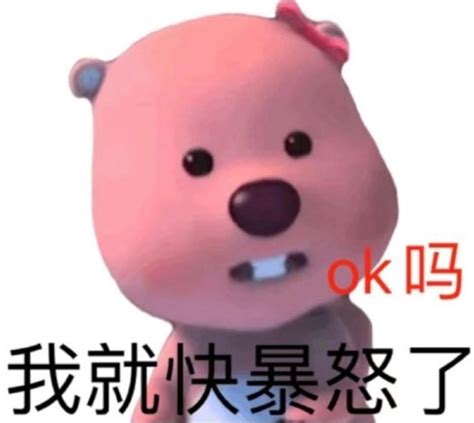 今年最可爱顶流，被00后拿来阴阳怪气表情包新浪财经新浪网