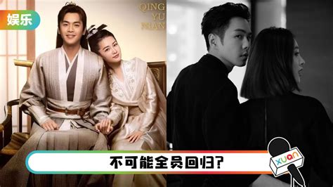《庆余年》演员群咖位暴增！张若昀暗示：与太太唐艺昕的合作破局 Xuan