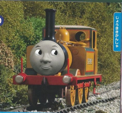Cgi Stepney Rthomasthetankengine