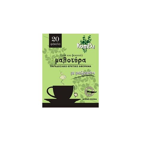 Kopeli Malotira With Marjoram Tea 20gr
