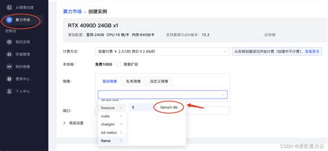 快人一步，即刻在线体验 Llama 3llma3模型 在线 Csdn博客