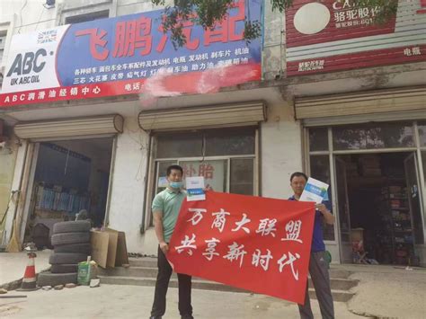 克兰奇mosaic润滑油线下客户签约 搜狐大视野 搜狐新闻
