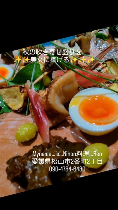 蓮れん Ren1967 • Instagram Photos And Videos