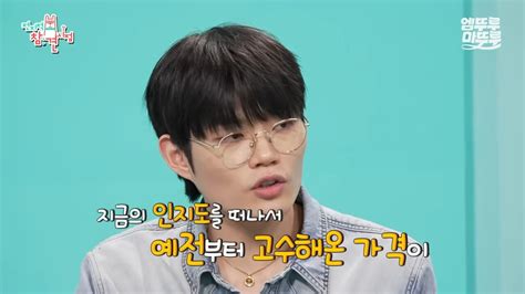 비트박서 윙의 레슨비 논란 유머움짤이슈 에펨코리아