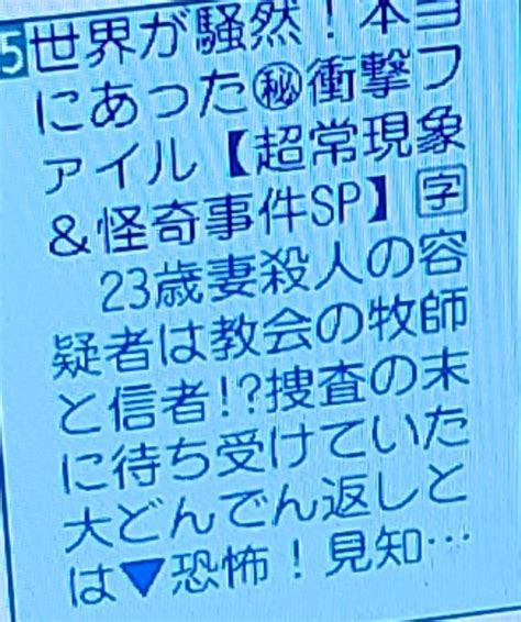 Xファイル 1940836 2764 1