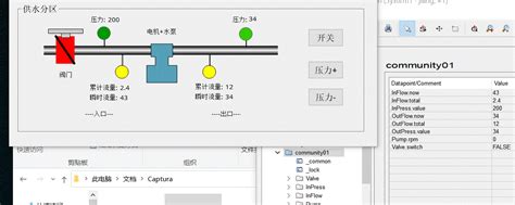 wincc oa 面向对象工程开发2 para与gedi关联 莱立佰 博客园