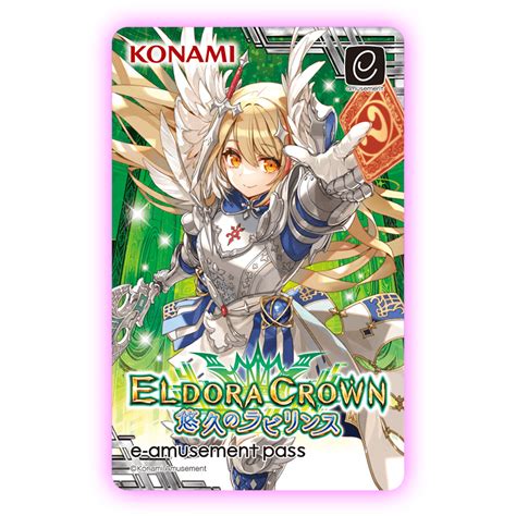 今月のプレゼントキャンペーン1月