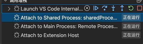 前端 初探 vscode 一 个人文章 SegmentFault 思否