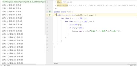 巧用java解决生活中的数学问题假设行兔子和鸡共50只有156条腿问兔子和鸡分别足多少只利用计算机思维计算 Csdn博客