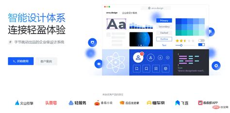 Vue 常用组件库推荐 mingruqi 博客园