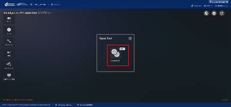 9 1 Fic Fwを購入する Flexible Interconnect チュートリアル Smart Data Platform Knowledge Center