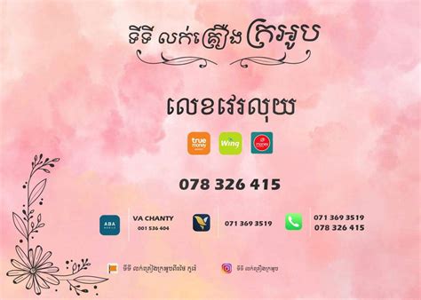 Tsk Online Tsk Online Added A New Photo