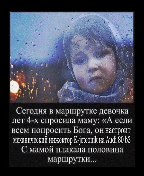 Немного Юмора — Volkswagen Passat B3 2 л 1991 года прикол Drive2