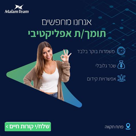 Don Dadush On Linkedin מי מצטרף אלינו לסילברנט 🤓