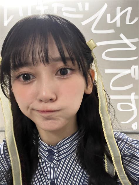 池田瑛紗さんの「おにく」