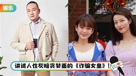 林德荣暌违10年 出山”演astro新剧！梁祖仪献入行以来最大尺度！ Xuan