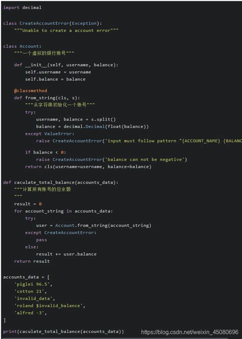Python函数返回结果的技巧python中定义函数依情况返回不同的类型 Csdn博客