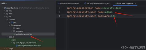 《尚硅谷java项目springsecurityoauth2权限管理实战教程》系列文章spring Security快速入门spring Security Oauth2 Csdn博客