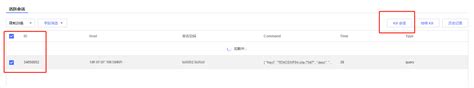 TDSQL C MySQL 版 如何解决 CPU 使用率高的问题 实践教程 文档中心 腾讯云