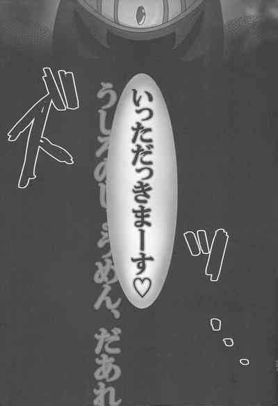 Root 3 Nhentai Hentai Doujinshi And Manga