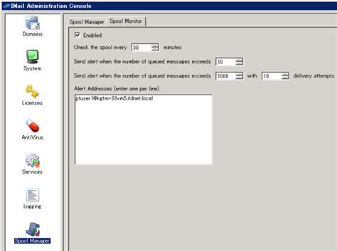 メールサーバー基本機能｜オンプレのwindows版メールサーバー Imail Server