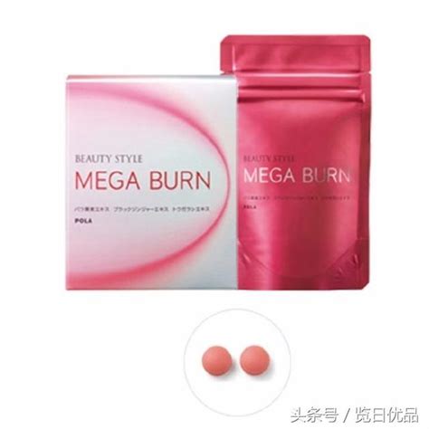 Pola保健品結合化妝品，美麗就是這樣內外兼修！ 每日頭條