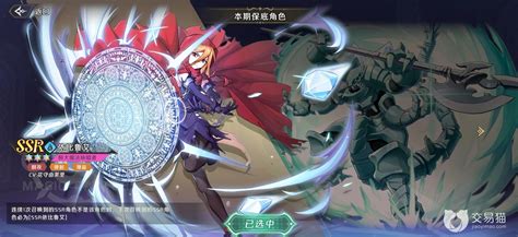 纳萨力克之王亚乌菈强度怎么样 亚乌菈强度分析交易猫